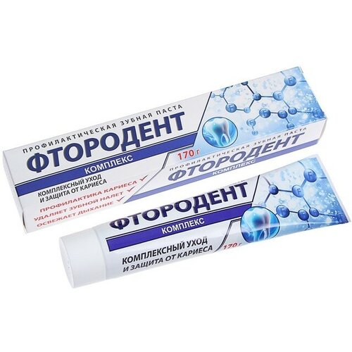 Зубная паста "Фтородент", 170 гр