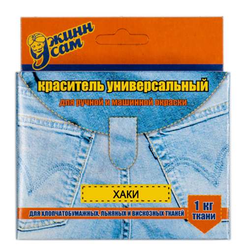Краситель для ткани Джинн Сам, цвет хаки, уп. 20 гр.