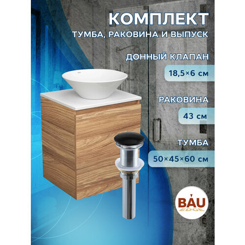 Тумба Bau Dream Blackwood 50 с дверцей, раковина BAU Dream D43, выпуск клик клак, черный