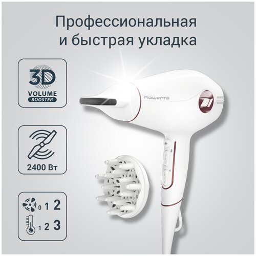 Фен Rowenta CV6135F0, 2400 Вт, 2 скорости, 3 температурных режима, белый