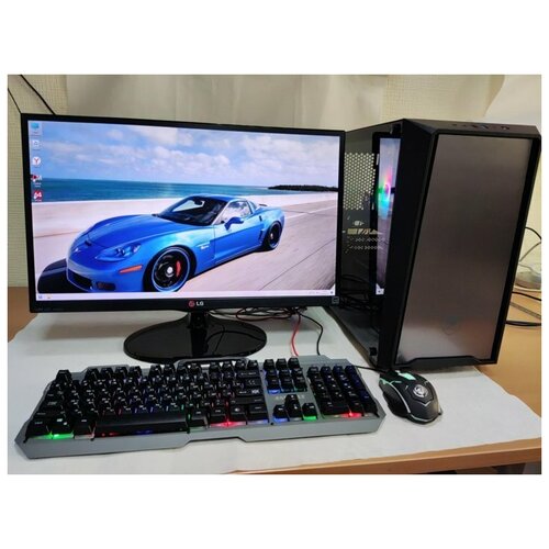Компьютер для игр и учебы intel 1230/8GB/SSD-512/Монитор 22'