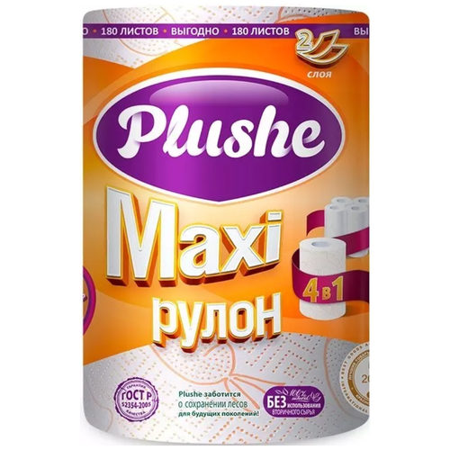 Бумажные полотенца Plushe Maxi с цветным тиснением 40 м