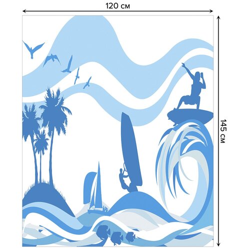 Скатерть прямоугольная JoyArty "Активный отдых на волнах" из сатена, 120x145 см