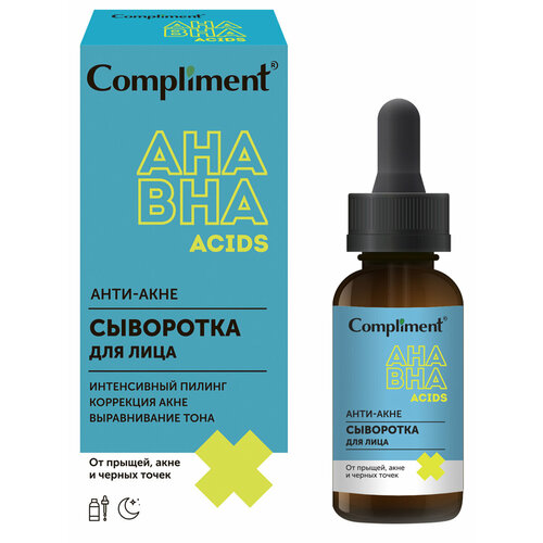 Сыворотка для лица Compliment Анти-акне с AHA/BHA кислотами 27мл