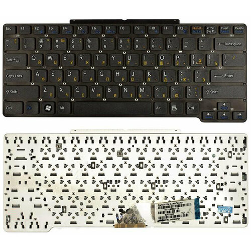 Клавиатура для ноутбука Sony Vaio 9J. N0Q82.001 черная без рамки
