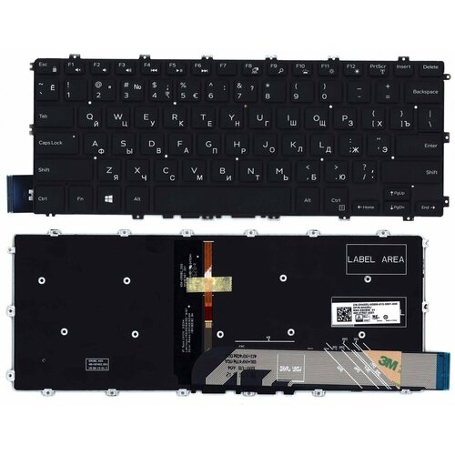 Клавиатура для ноутбука Dell Inspiron 14 5482 черная с подсветкой маленький Enter