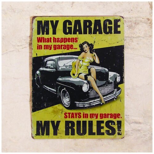 Жестяная табличка My garage - my rules, металл, 20х30 см
