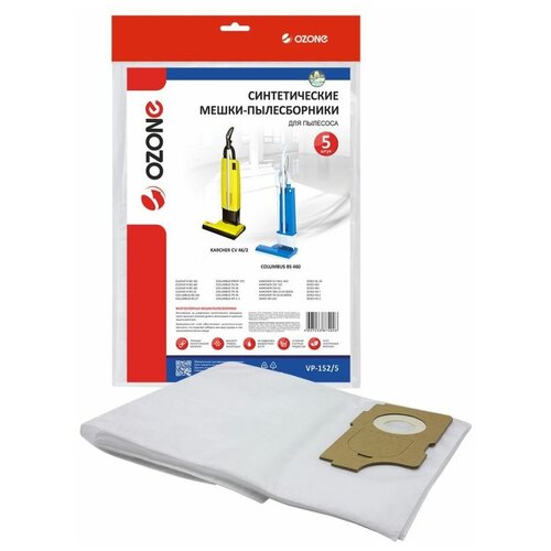 Мешок-пылесборник Ozone VP-152/5