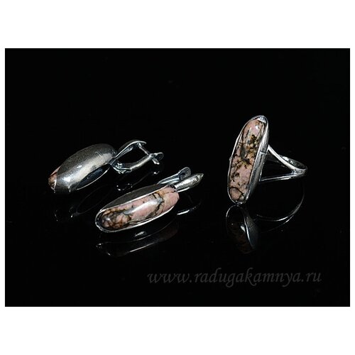 Комплект бижутерии: кольцо, серьги, родонит, размер кольца 19, розовый