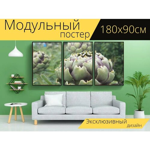 Модульный постер "Надел, природа, завод" 180 x 90 см. для интерьера