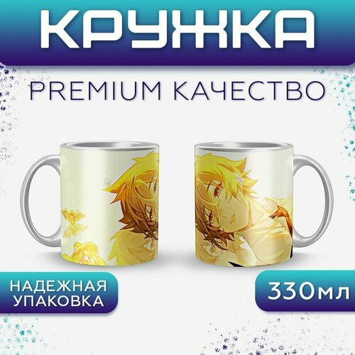 Кружка с аниме принтом "Reborn" арт. CUP2655