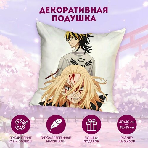 Декоративная подушка Токийские мстители 45 см. D4140