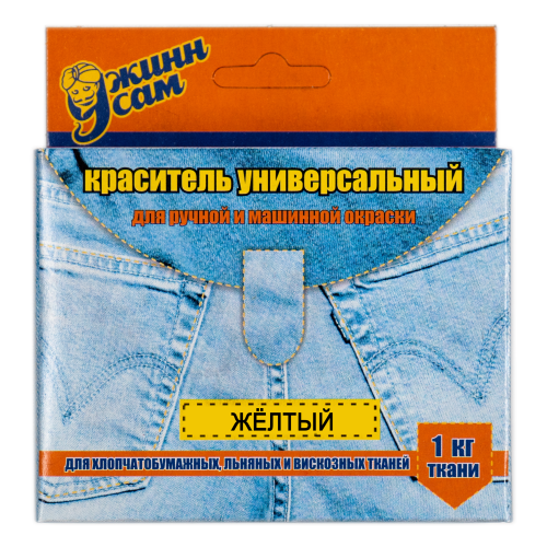 Краситель для ткани Джинн Сам цв. желтый уп. 20г