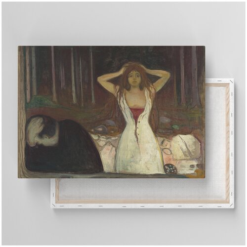 Картина на холсте с подрамником / Edvard Munch / Эдвард Мунк - Пепел