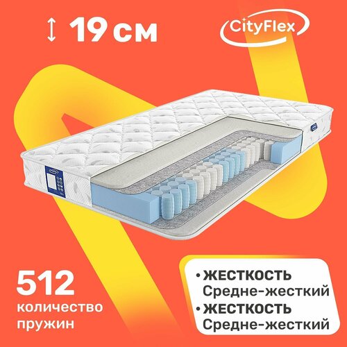 Матрас пружинный CityFlex Spring S2 Eco 70x140