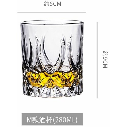 Набор бокалов для виски 2 шт 280 мл стекло/набор стаканов