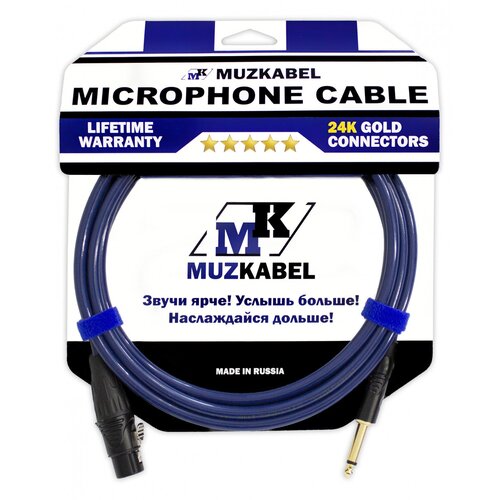 Микрофонный кабель MUZKABEL GJIK1 - 5 метров, JACK (моно) - XLR (мама)
