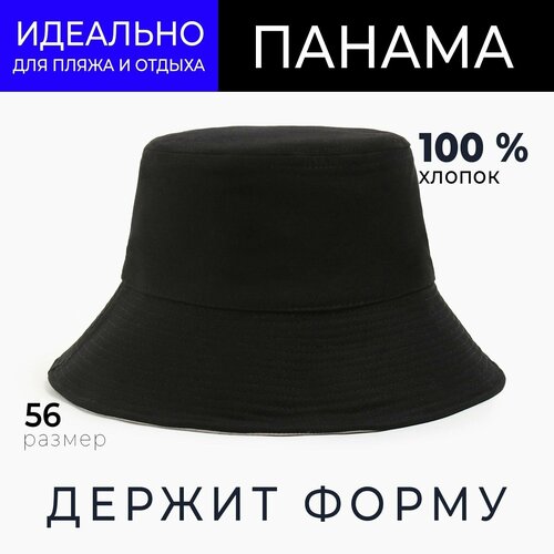 Панама Minaku Панама двусторонняя MINAKU, цвет голубой/молочный, размер 56, размер 56, бежевый, черный