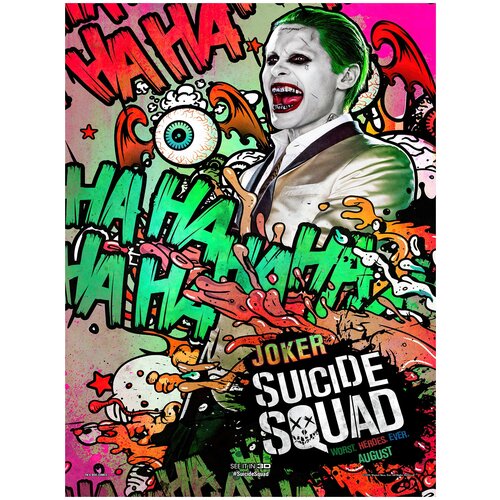 Постер / Плакат / Картина Отряд самоубийц - Джокер 50х70 см в раме