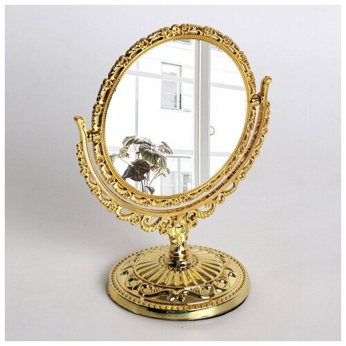 Зеркало настольное "Круг", двустороннее, с увеличением, d зеркальной поверхности 10 см, цвет золотистый