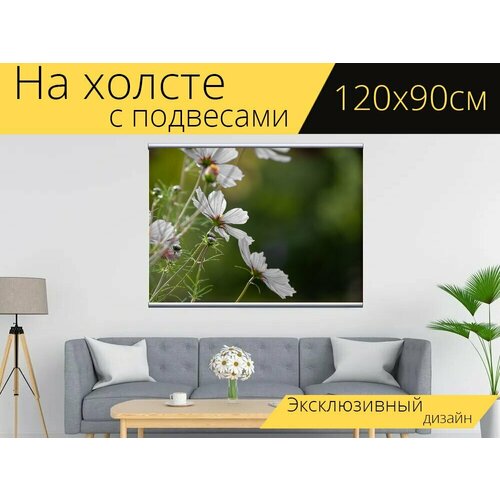 Картина на холсте "Цветок, завод, цвести" с подвесами 120х90 см. для интерьера