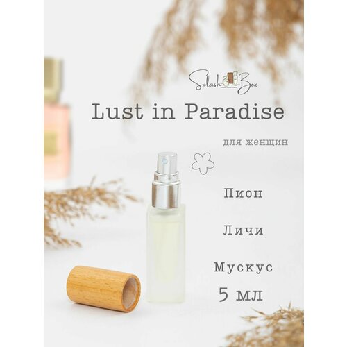 Lust in Paradise духи стойкие