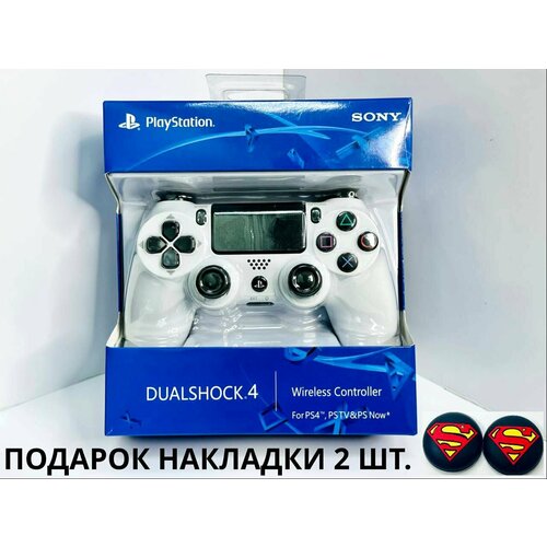 Беспроводной геймпад "Белый" Джойстик для PS4/PS5/ПК/Смартфон/Ноутбук