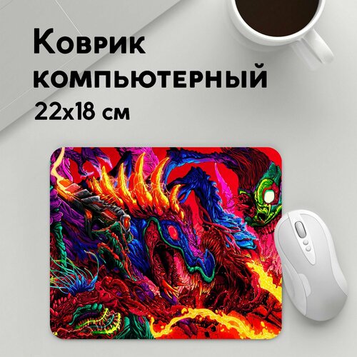 Коврик для мышки прямоугольный 220x180x3мм / Геймерам / Counter Strike Hyper Beast