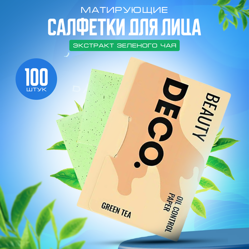 Салфетки для лица DECO. матирующие с экстрактом зеленого чая, 100 шт.