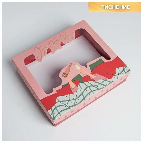 Коробка подарочная «Pink mood», 23.5 × 20.5 × 5.5 см