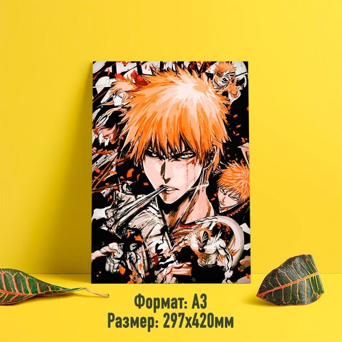 Постер/плакат аниме "Блич/Bleach" (Ичиго Куросаки, 33)