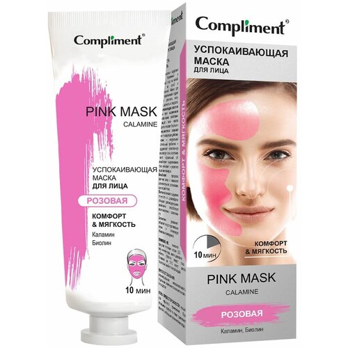Compliment Pink Mask Успокаивающая маска для лица Розовая Комфорт & Мягкость 80мл