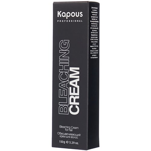Kapous Bleaching Cream Крем для обесцвечивания волос, черная, 150 мл