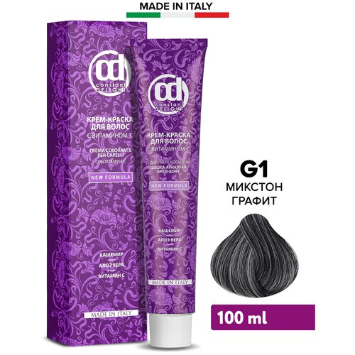 Constant Delight Colorante Per Capelli Крем-краска для волос с витамином С, G1 - графит, 100 мл