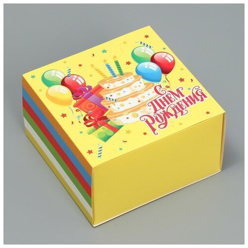 Коробка складная «С днём рождения», 14 × 14 × 8 см