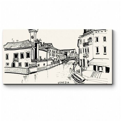 Модульная картина Венеция 40x20
