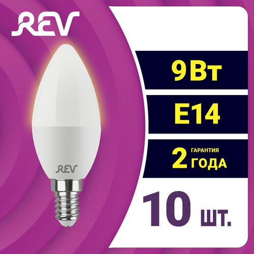 Упаковка светодиодных ламп 10 шт. REV 81077 3, C37, Е14, 9Вт, 2700 К