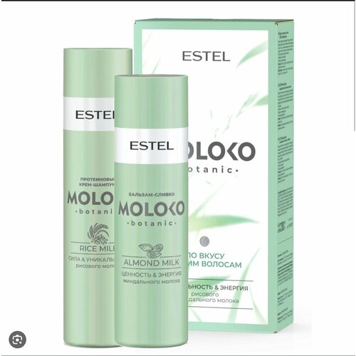 Набор MOLOKO BOTANIC для ухода за волосами ESTEL PROFESSIONAL "По вкусу вашим волосам" 250+200 мл