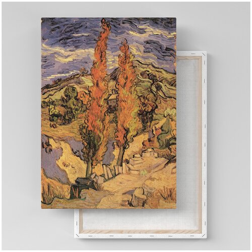 Картина на холсте с подрамником / Van Gogh - Two poplars / Ван Гог