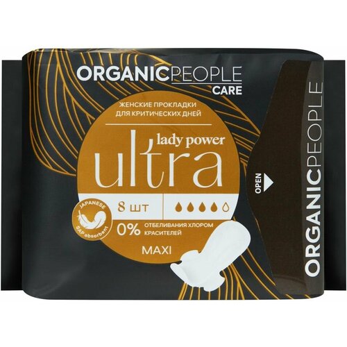 Прокладки Organic People Lady Power для критических дней Ultra Maxi 8шт х2шт