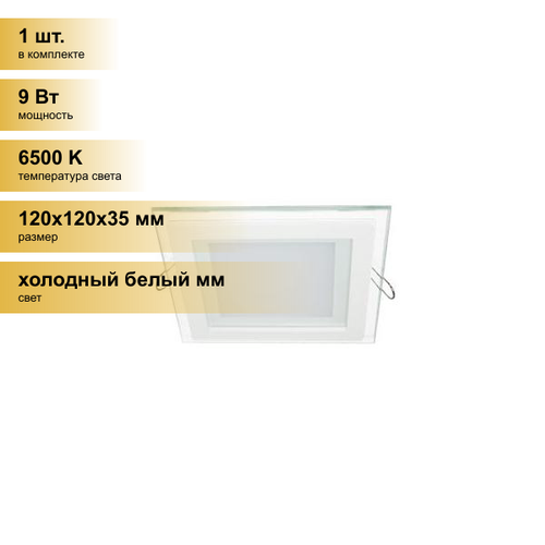 (1 шт.) Светильник встраиваемый Ecola светодиодный даунлайт 9W 6500K Квадрат Стекло подсветка 6K 120x35 DJRD90ELC