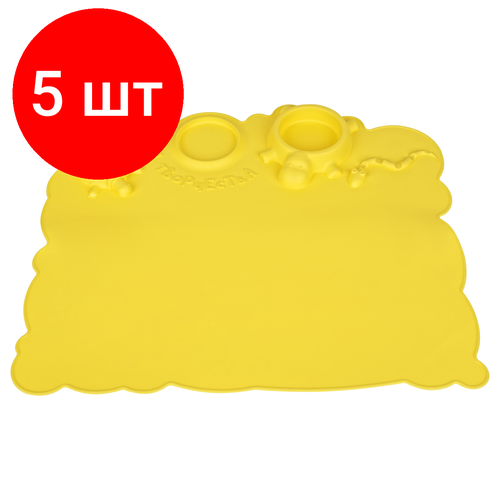 Комплект 5 шт, Коврик для творчества Мульти-Пульти силиконовый, желтый, 415*370мм, европодвес