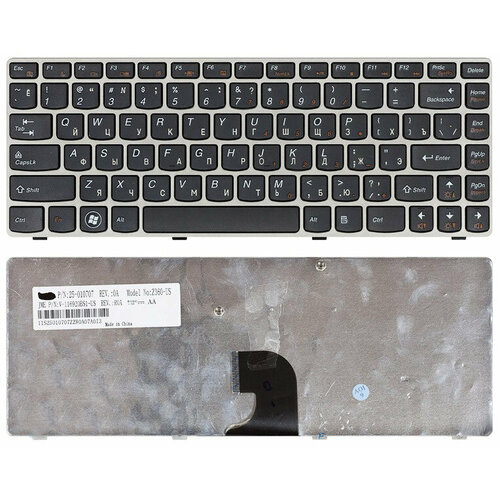 Клавиатура для Lenovo 25-010707 черная с серебристой рамкой