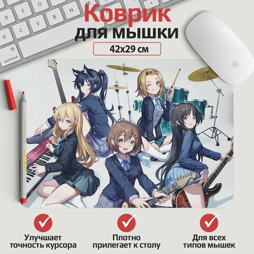 Коврик для мыши K-ON 42*29 см. Арт. KOW1506