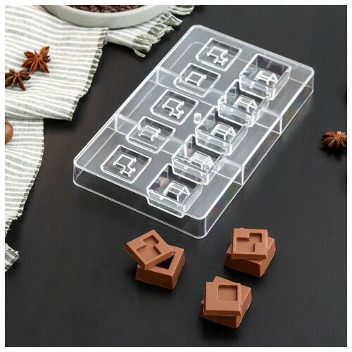Форма для шоколада и конфет В квадрате, 10 ячеек, 20x12x2,5 см, ячейка 3x3 см