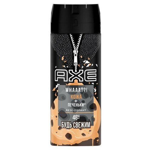 Дезодорант-спрей мужской Axe, Leather & Cookies, 150 мл