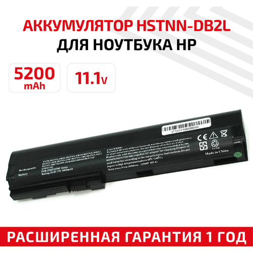 Аккумулятор (АКБ, аккумуляторная батарея) HSTNN-DB2L для ноутбука HP EliteBook 2560p, 5200мАч, черный