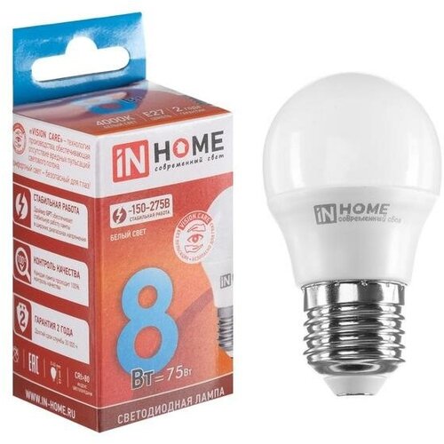 INhome Лампа светодиодная IN HOME LED-ШАР-VC, Е27, 8 Вт, 230 В, 4000 К, 720 Лм