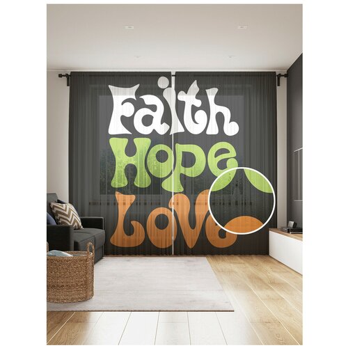 Тюль, фототюль длинный JoyArty "Вера, надежда, любовь в цветах" высота 265 см, ширина 145 см (2 полотна) на шторной ленте, крючки в комплекте