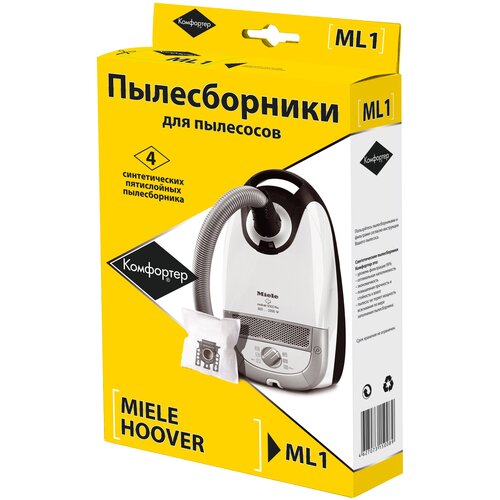 Пылесборник ML1 Мешки для пылесоса Miele тип GN / FJM